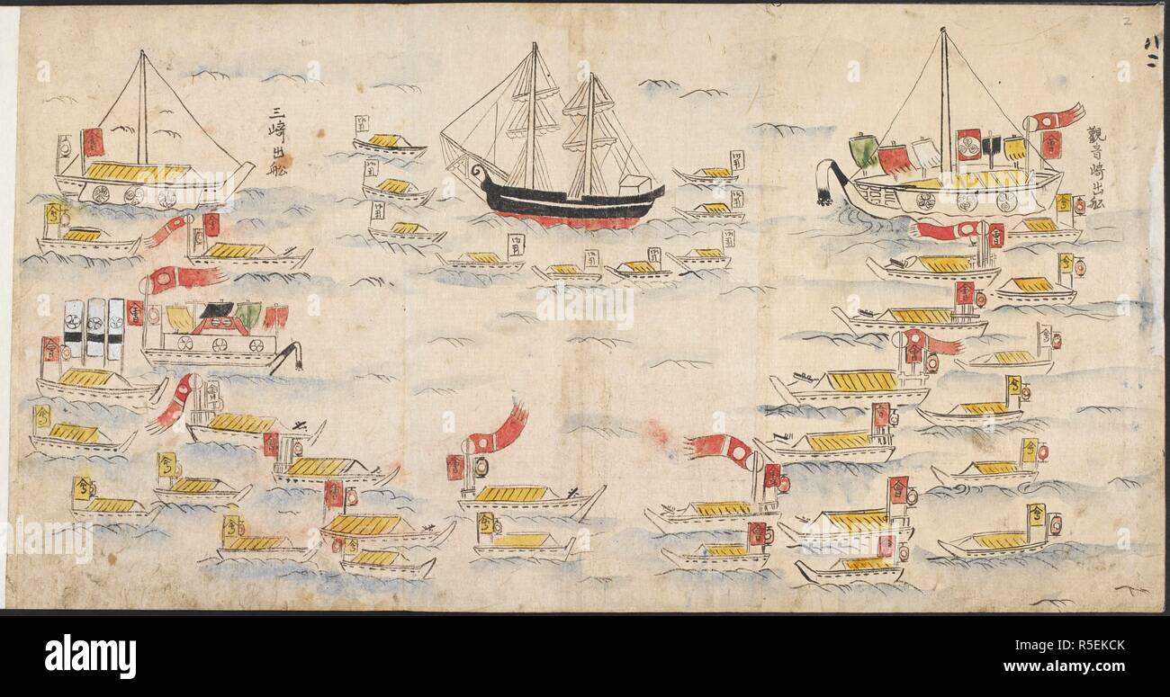 Chaku hi-res stock photography and images - Alamy