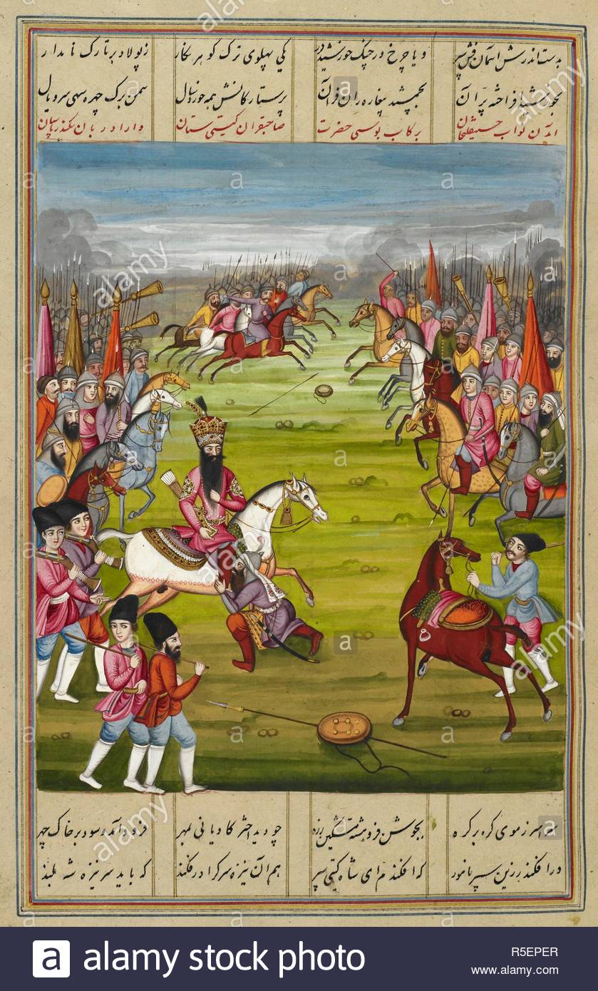 Fath Ali Shah Qajar Stock Photos & Fath Ali Shah Qajar Stock Images - Alamy