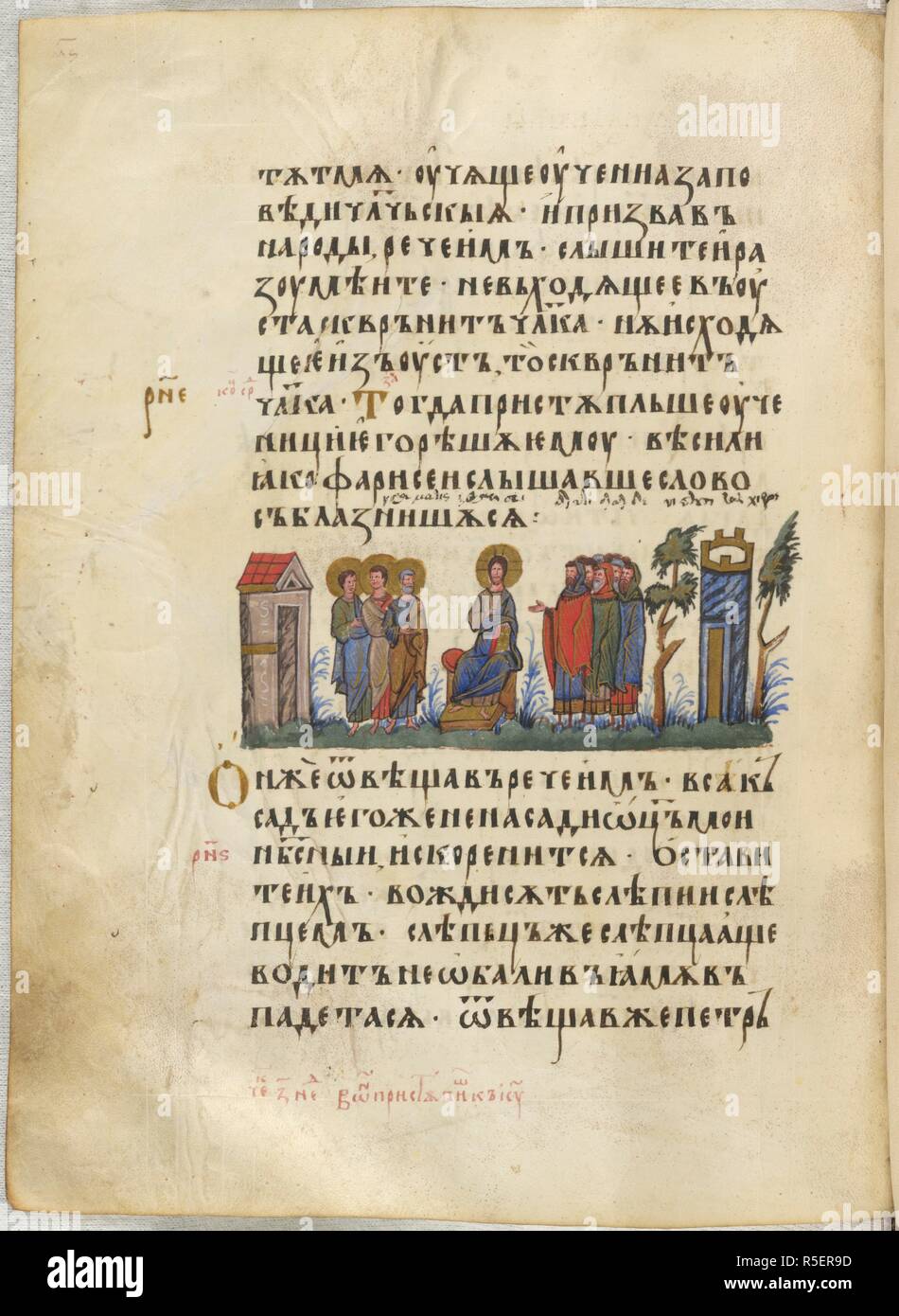 Scribes bible hi-res stock photography and images - Alamy