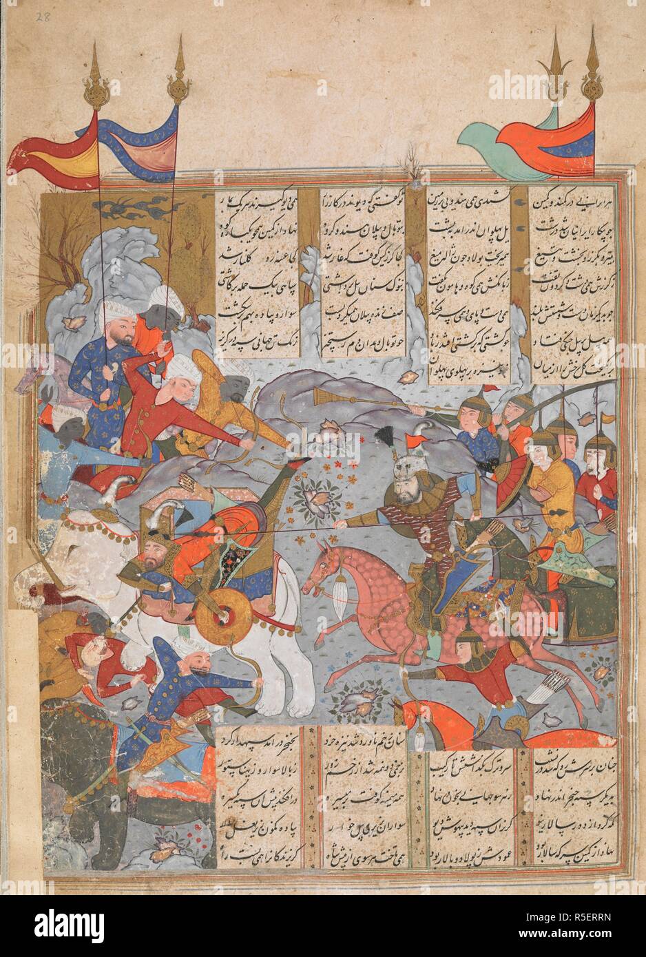 Ibn nasr hi-res stock photography and images - Alamy