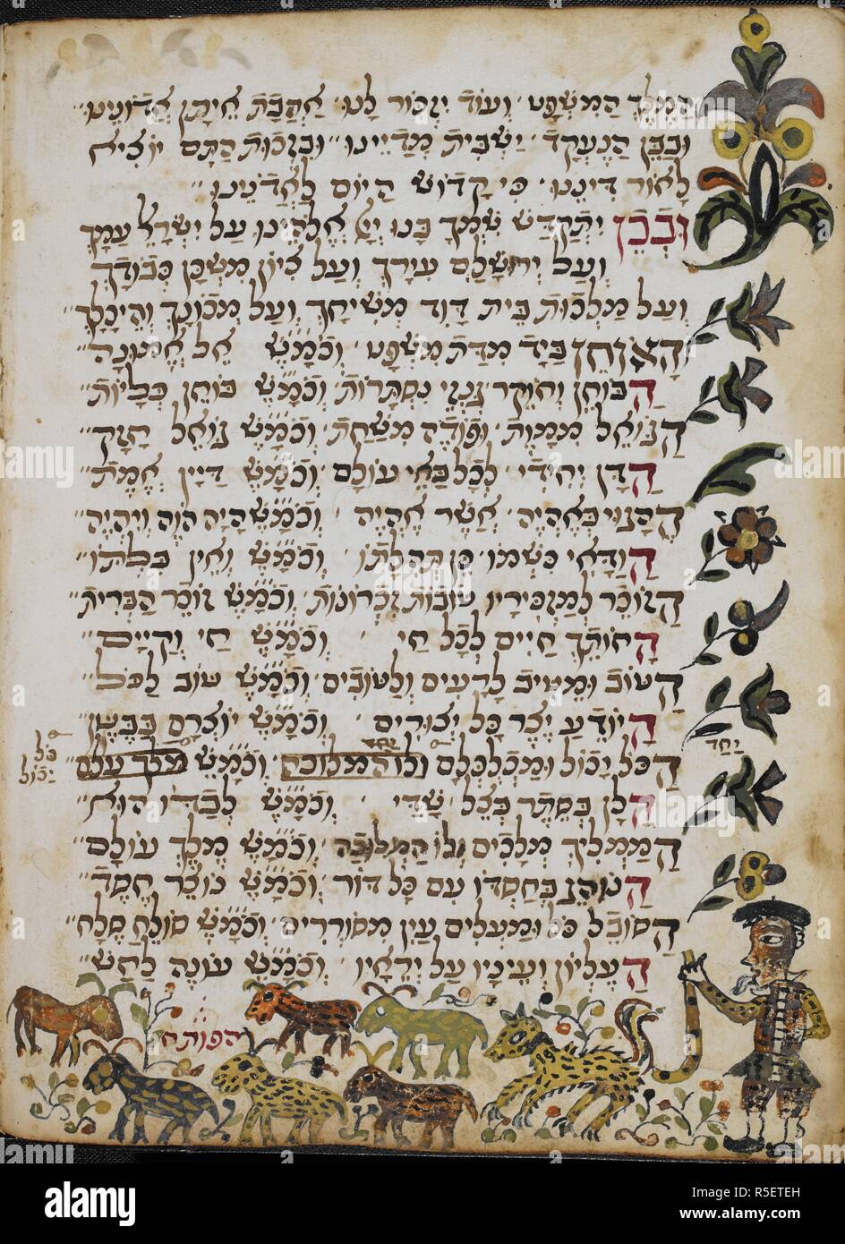 Prayers. Service Book For The Jewish New Year. 1614. A page containing ...