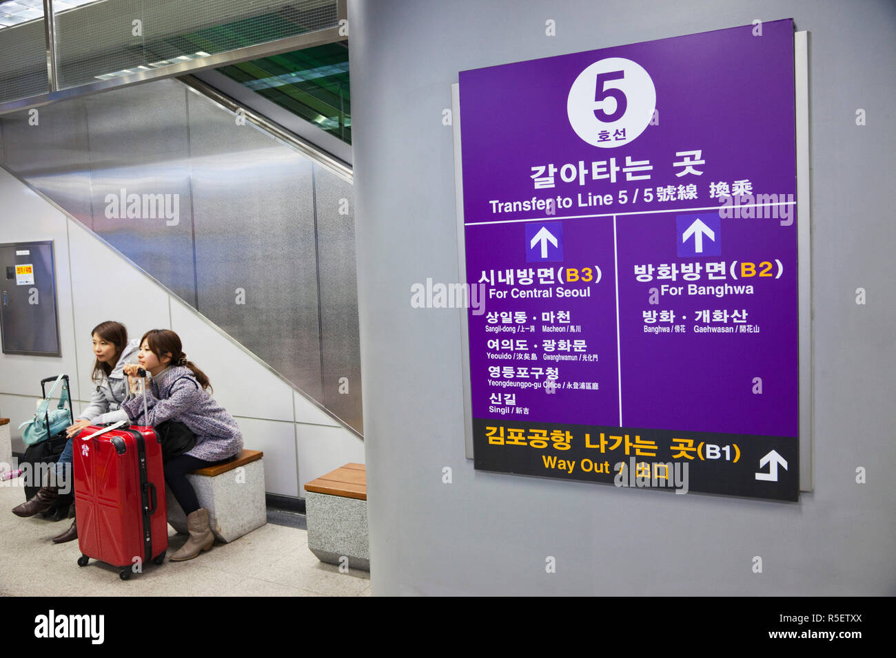 Seoul subway hi-res stock photography and images - Alamy