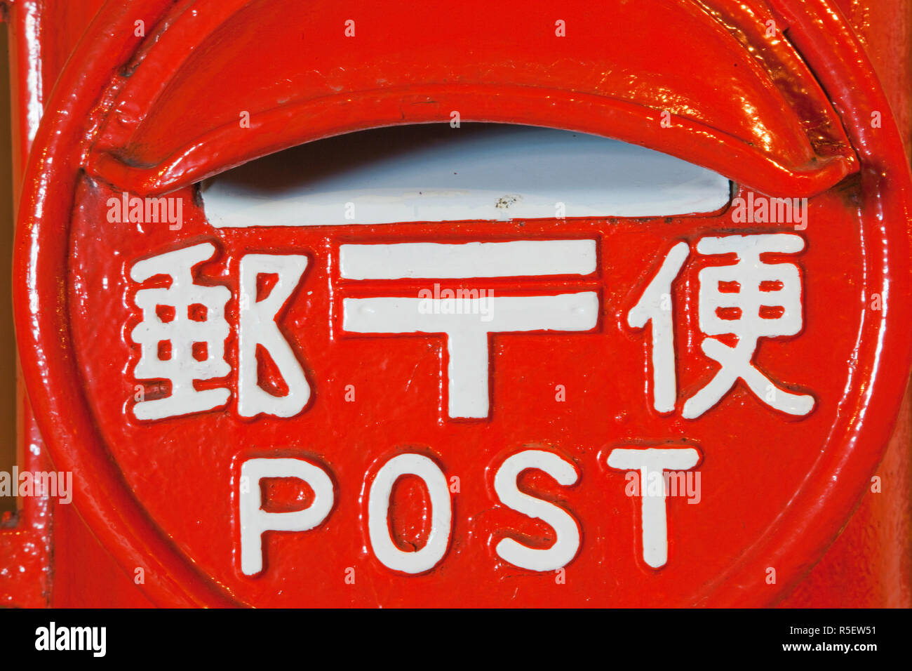 Japan Mail High Resolution Stock Photography and Images - Alamy