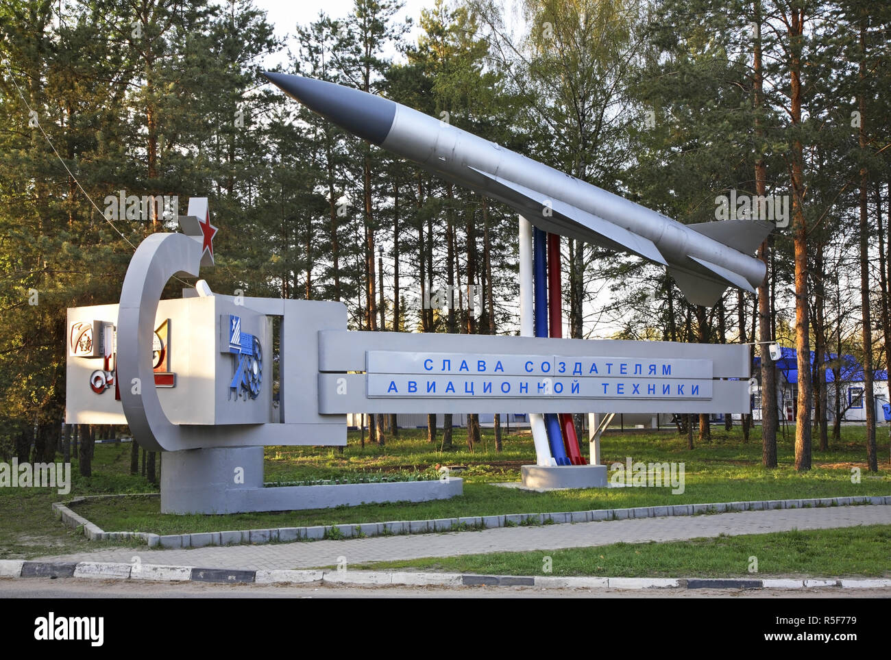 Dubna High Resolution Stock Photography and Images - Alamy