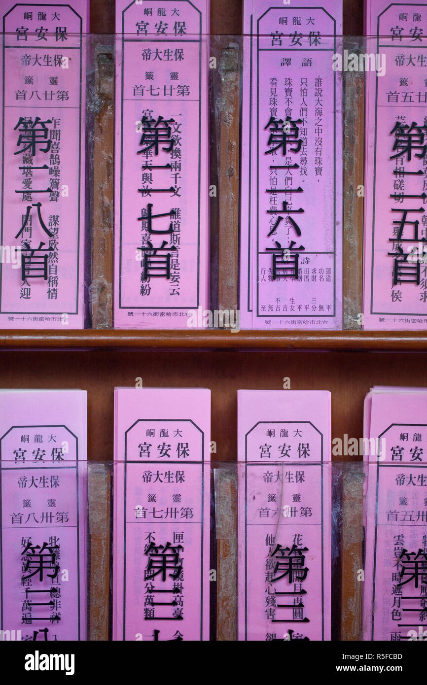 Bao alphabet hi-res stock photography and images - Alamy