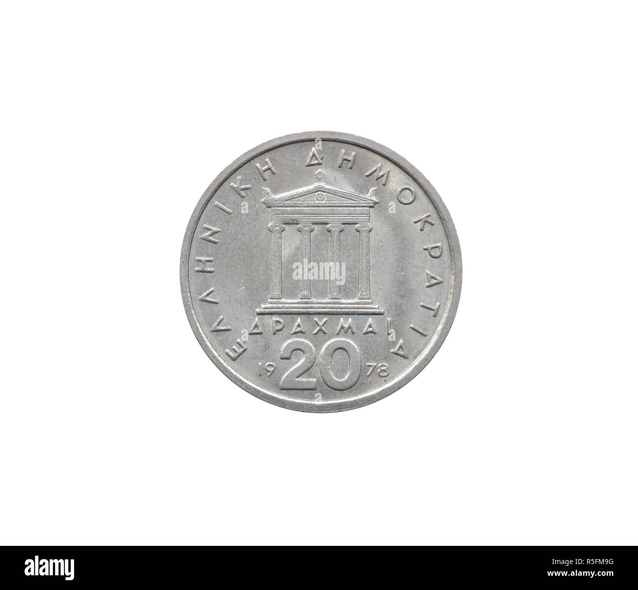 Reverse of 20 Drachma coin made by Greece that shows Parthenon Stock ...
