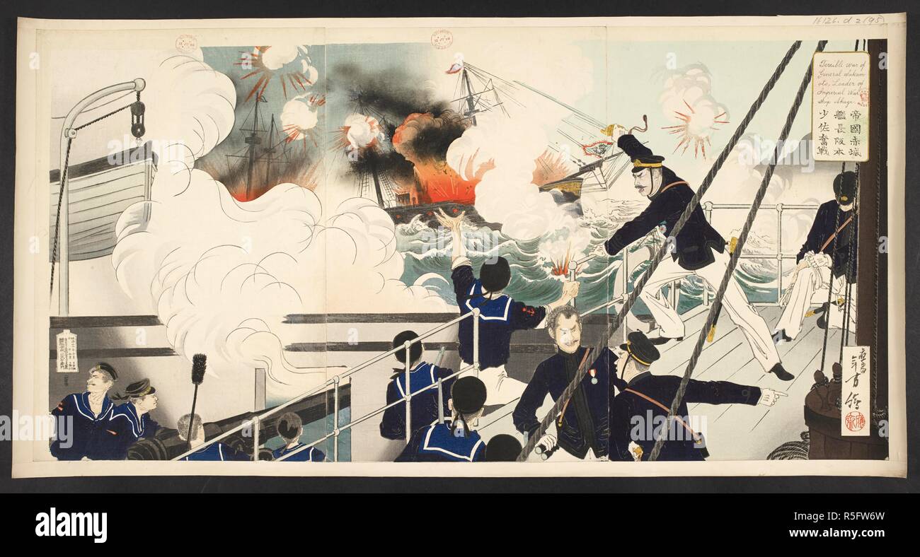 Terrible War of General Sakamoto, Leader of the Imperial Warship Akagi ...