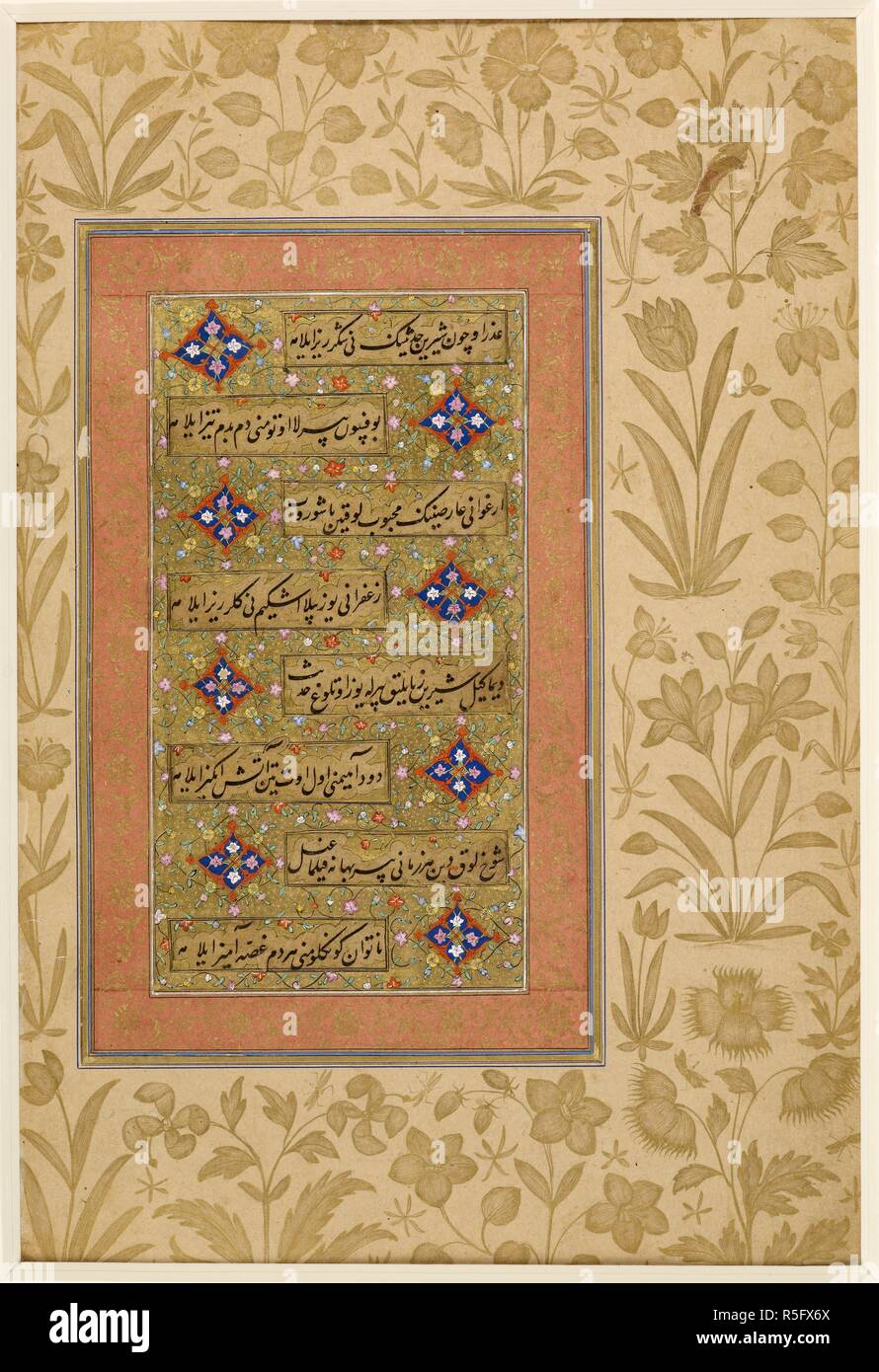 Nastaliq calligraphy hi-res stock photography and images - Alamy