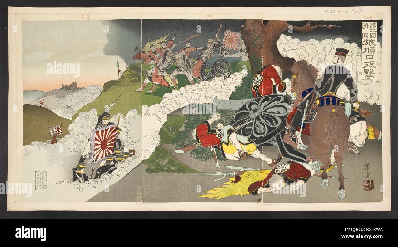 Shinsai toshimitsu hi-res stock photography and images - Alamy