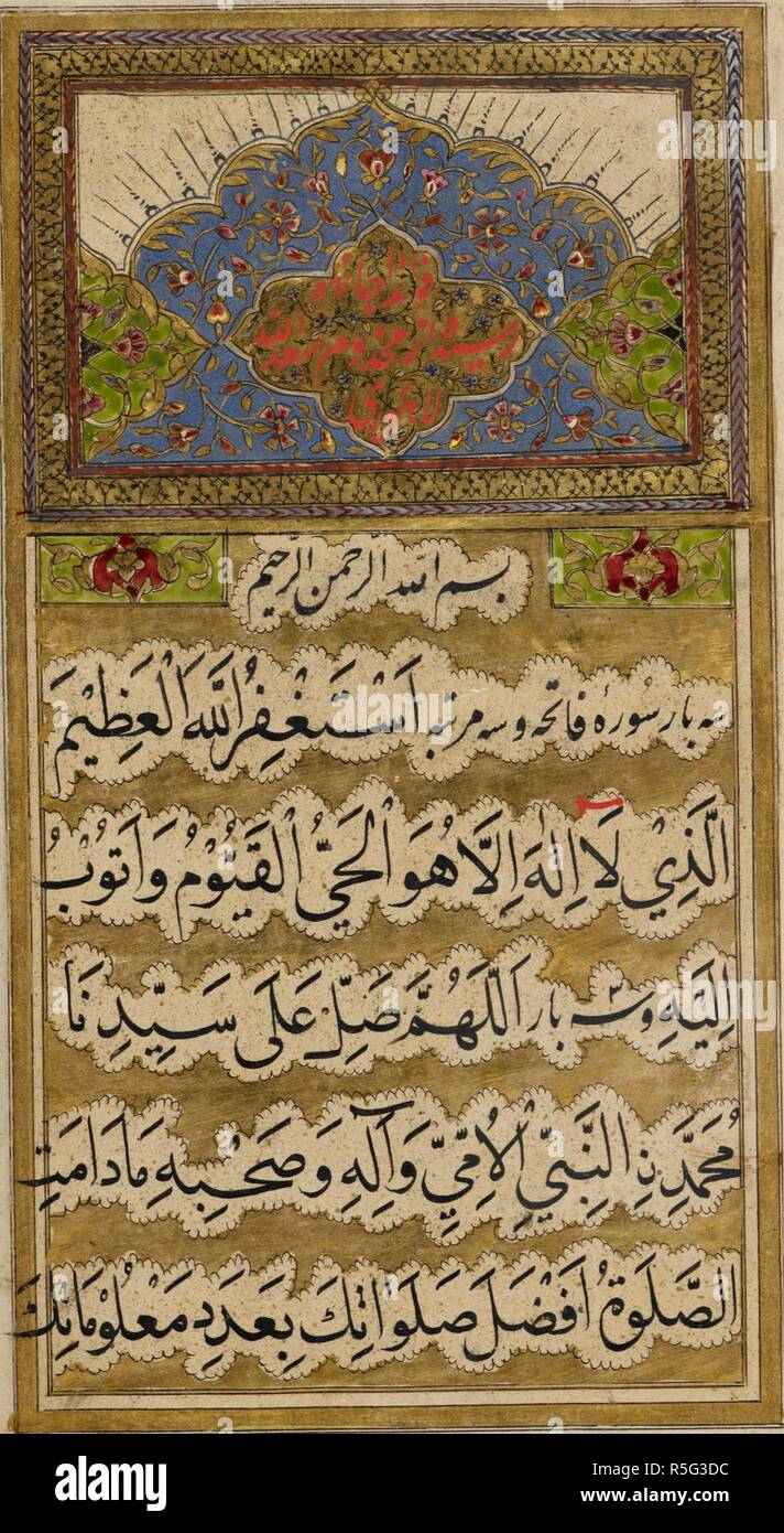 Text. Texts: Litanies, prayers, talismans. 18th or 19th c. Illuminated ...