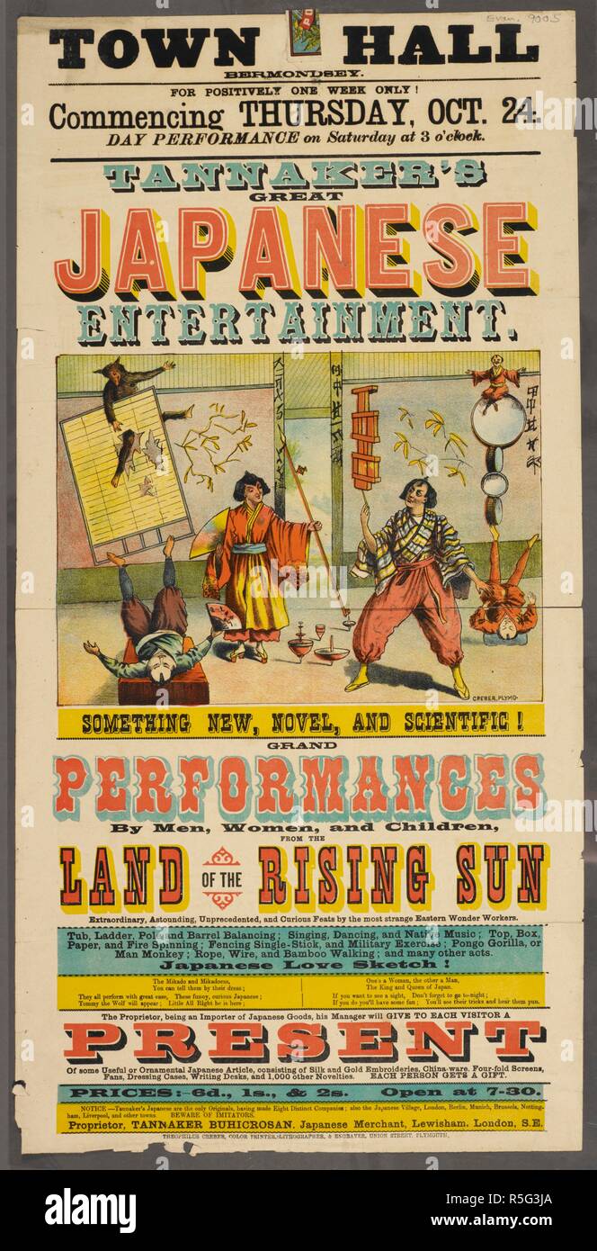 Japanese entertainment hi-res stock photography and images - Alamy