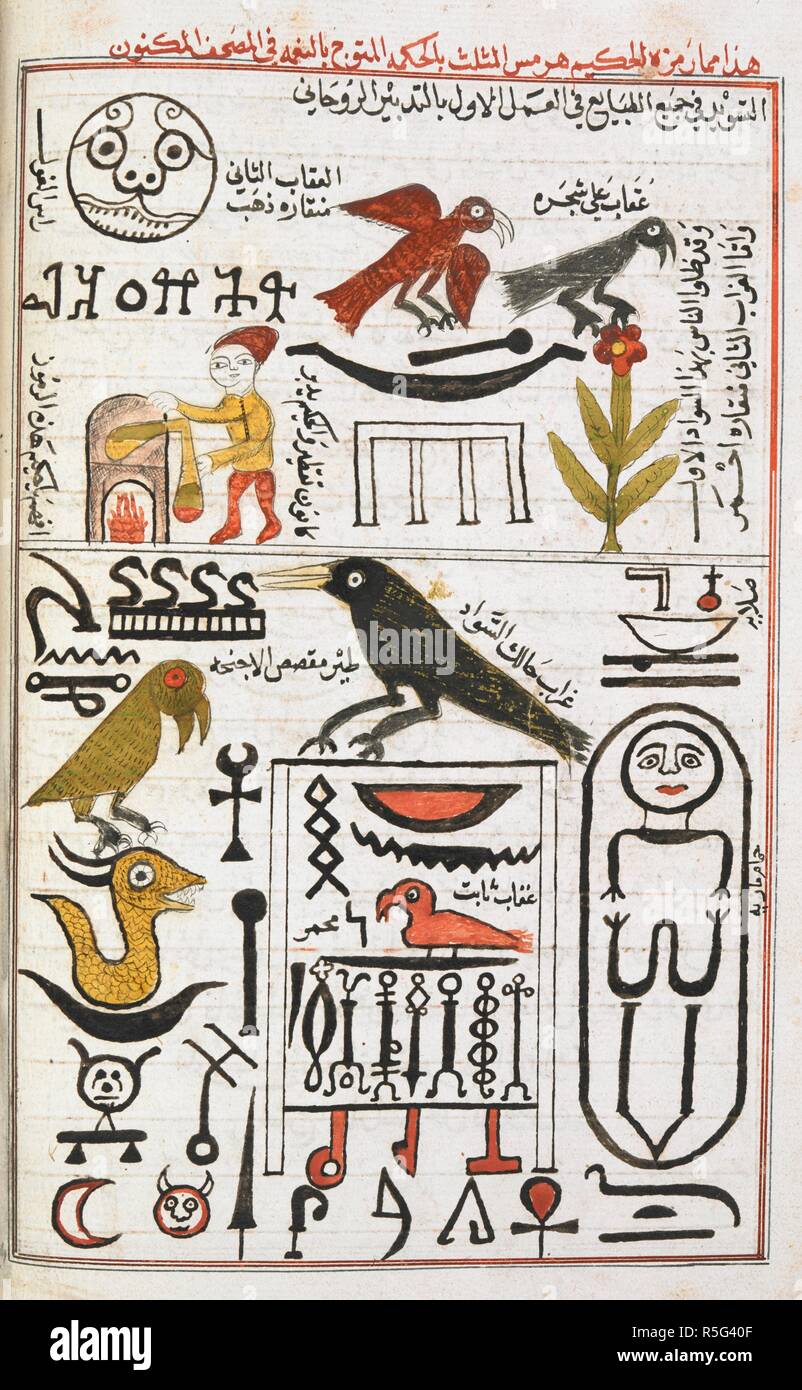 A stela of King Amenehat II. Five Arabic Treatises on Alchemy. Middle ...