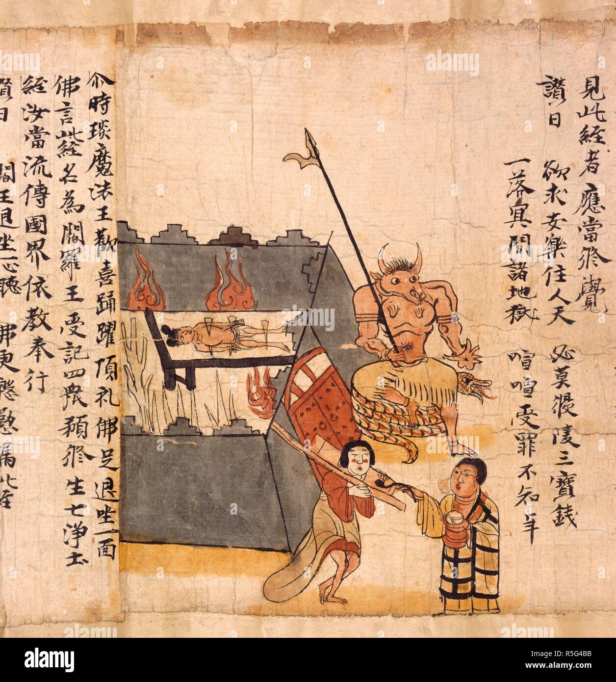 Sutra of the ten kings. Sutra of the ten kings. China, 10th century ...