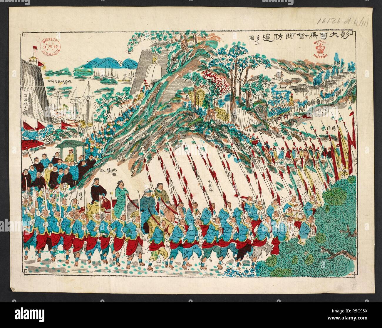 Battalion division hi-res stock photography and images - Alamy