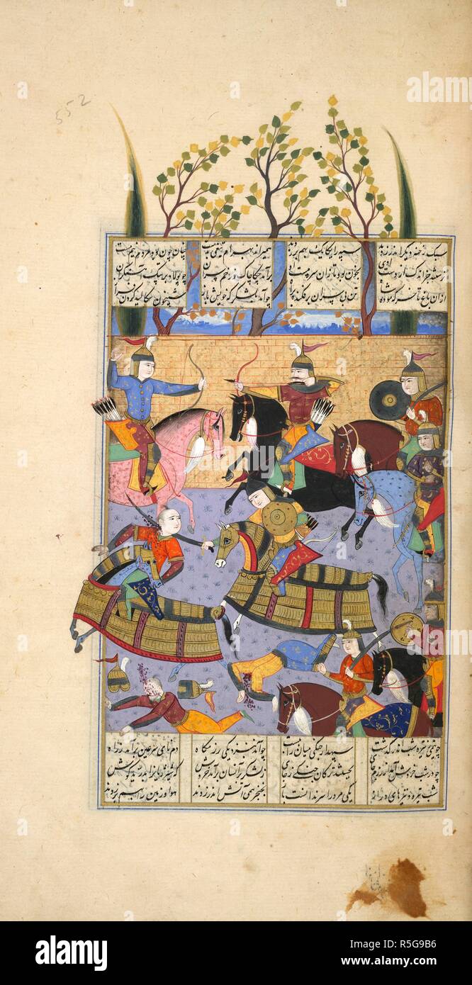 Islamic garden manuscript hi-res stock photography and images - Alamy