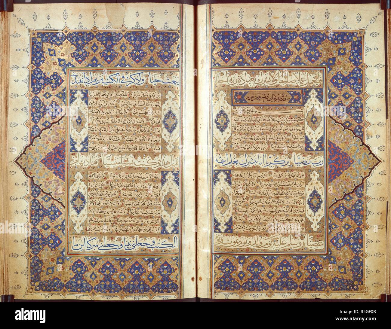 Quran Pages High Resolution Stock Photography and Images - Alamy