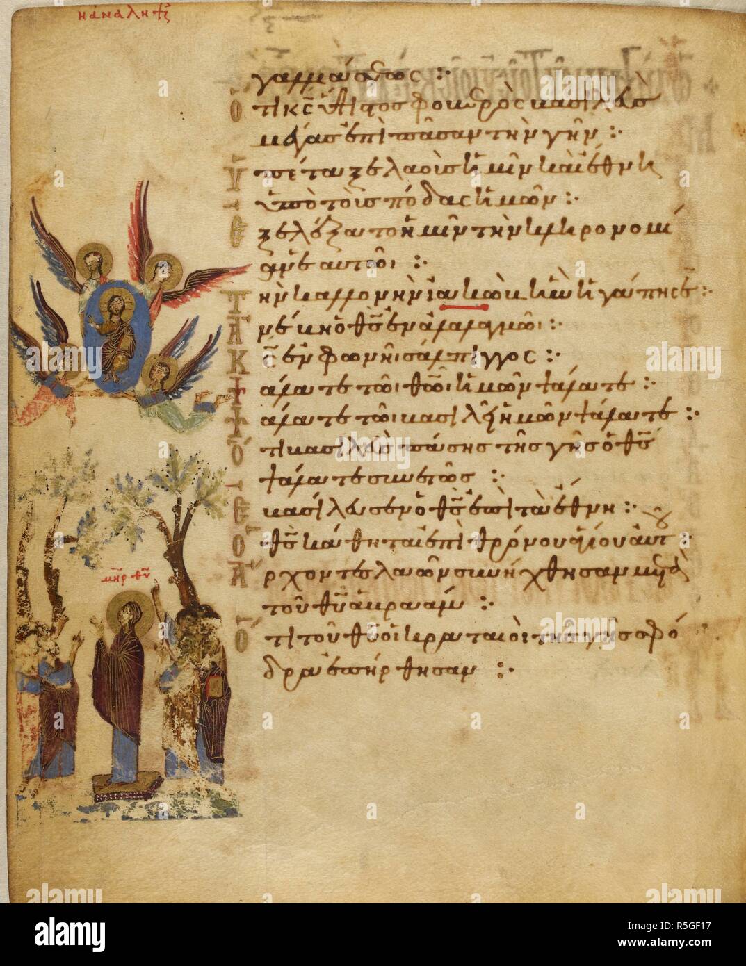 Miniature of the Ascension. Theodore Psalter / Studion Psalter ...