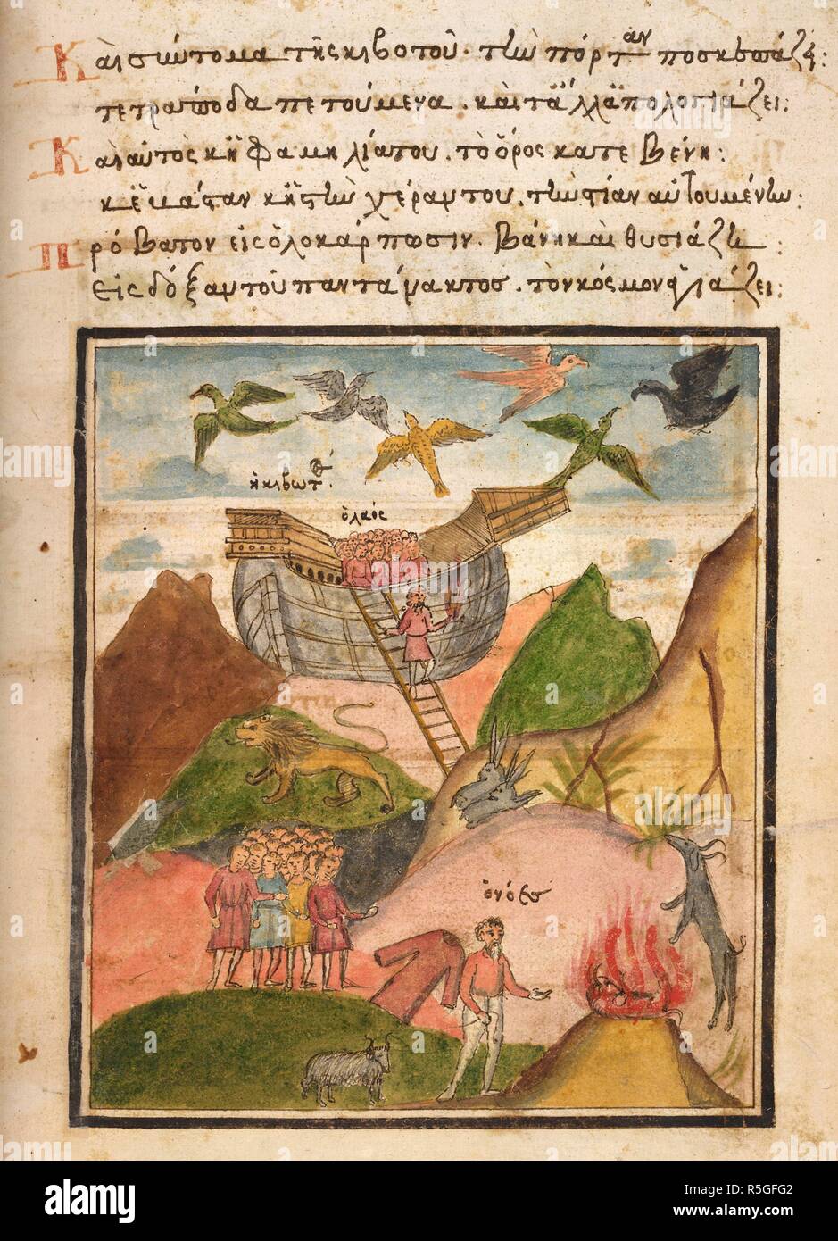 Noah and the animals leave the ark hi-res stock photography and images ...