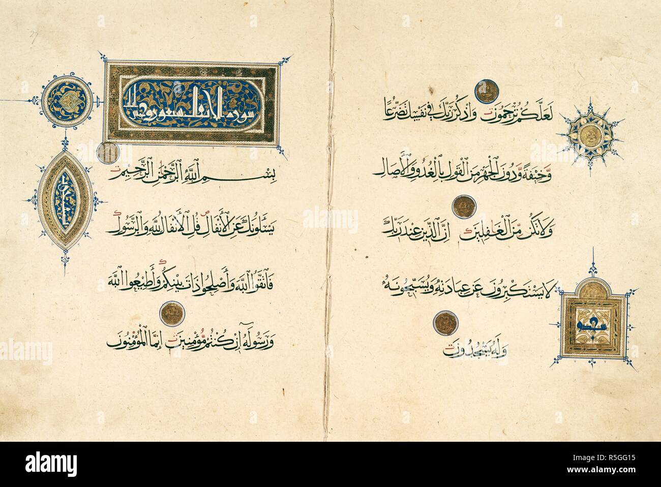 Ornate Qur'an text pages written in rayhani script. Qur'an of Faraj ibn ...