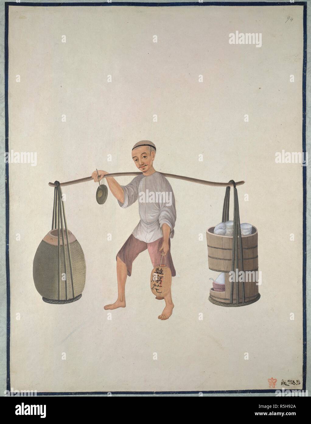 Selling sweets. A volume of Chinese drawings representing Chinese ...