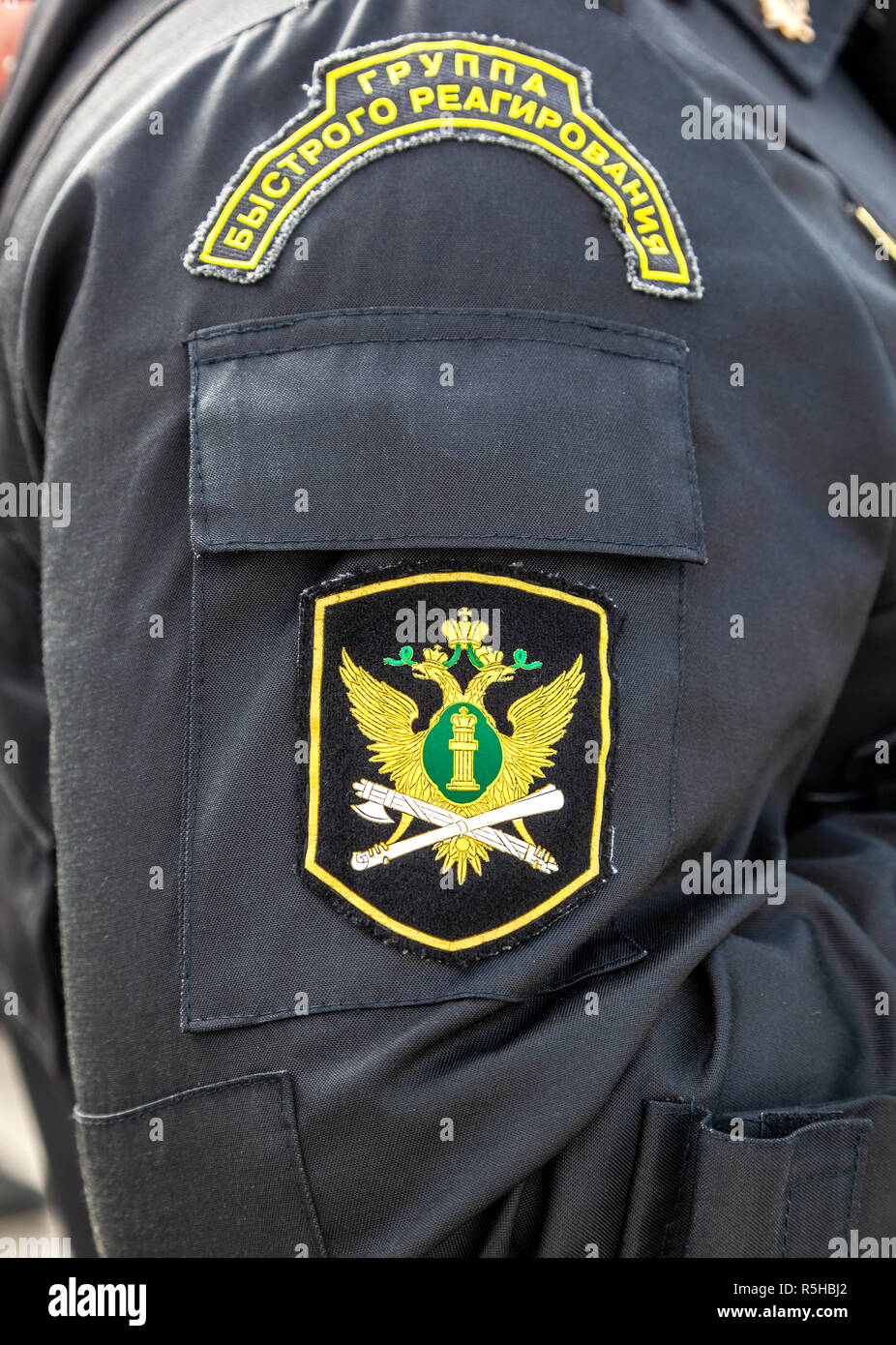 Samara, Russia - September 11, 2016: Chevron on the sleeve uniforms ...