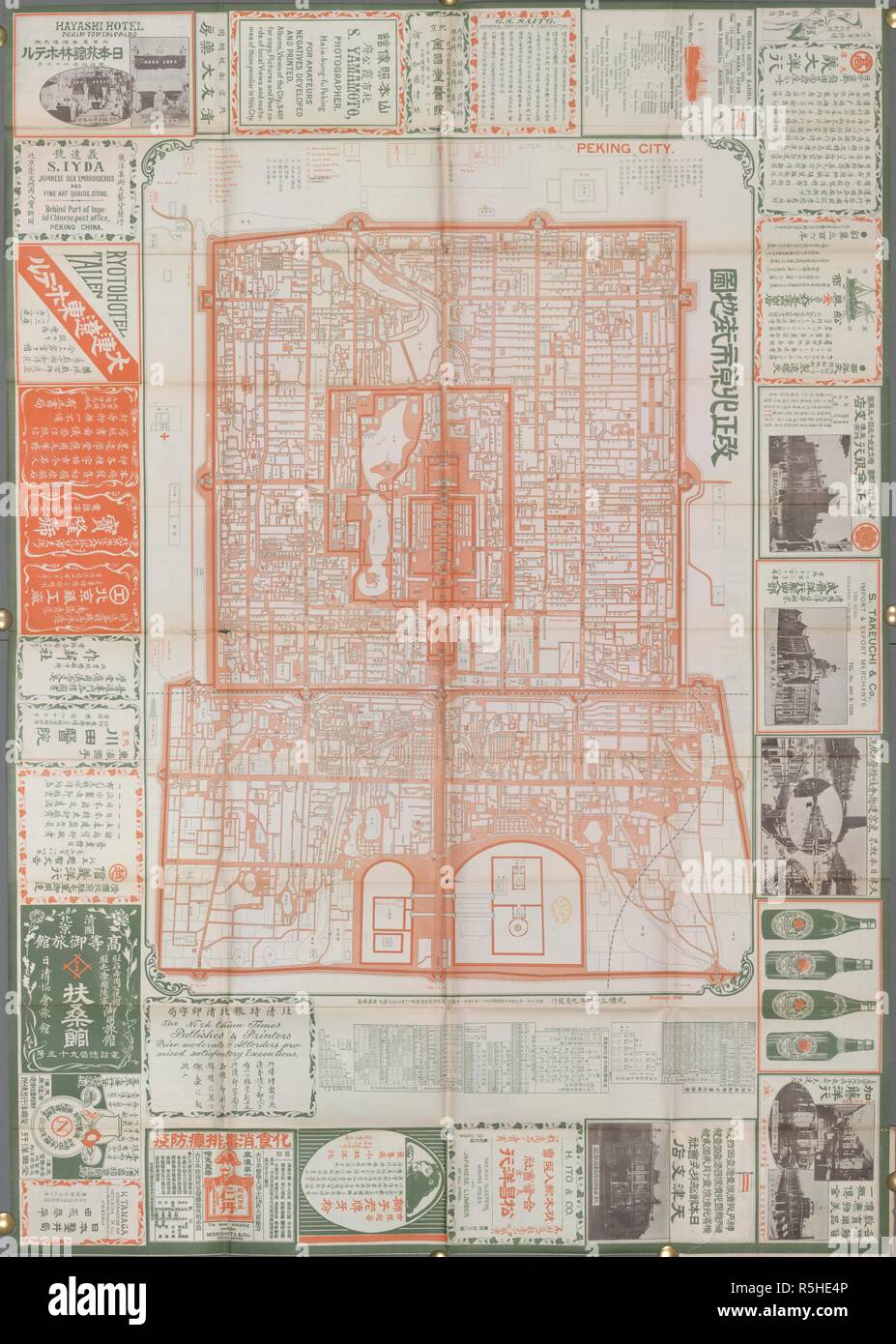Map of peking hi-res stock photography and images - Alamy