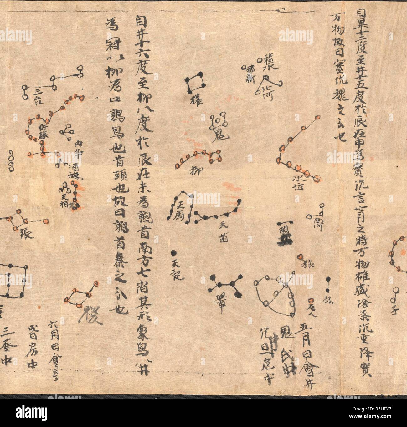 Dunhuang map hi-res stock photography and images - Alamy