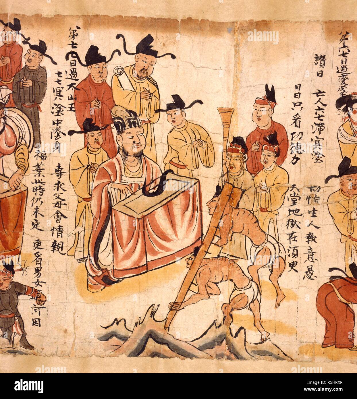 Sutra of the ten kings. Sutra of the ten kings. China, 10th century ...