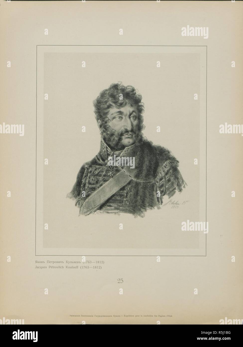 Yakov Petrovich Kulnev (1763-1812). Museum: Russian State Library ...