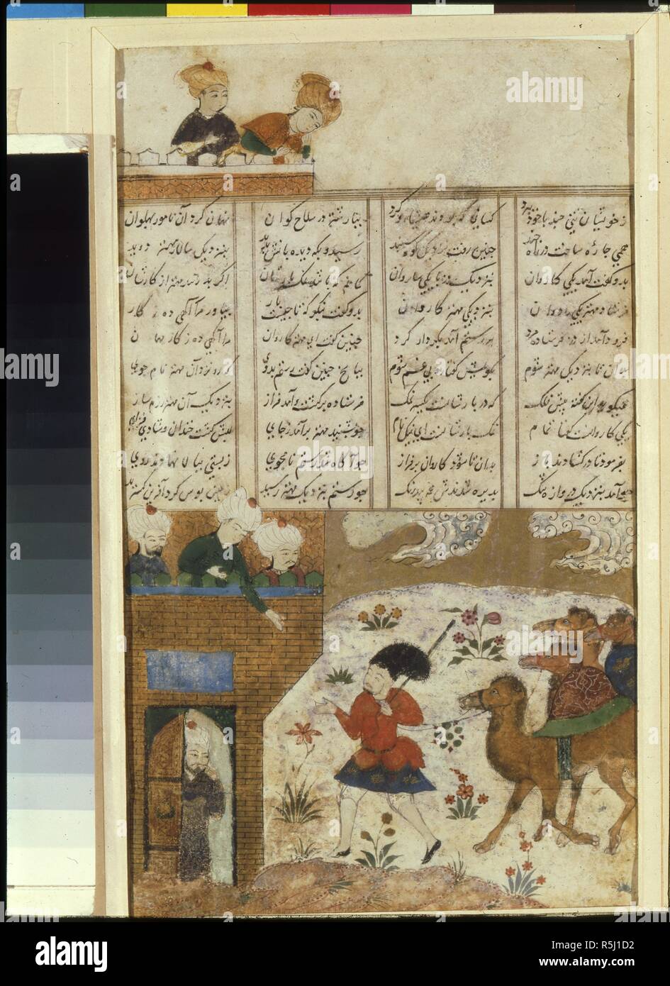 Castle manuscript illumination hi-res stock photography and images - Alamy