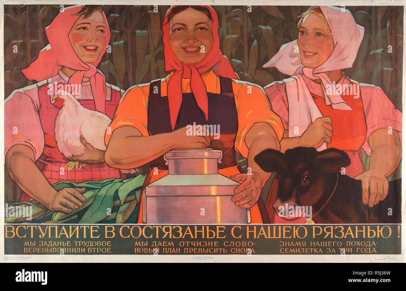 Soviet farm poster hi-res stock photography and images - Alamy