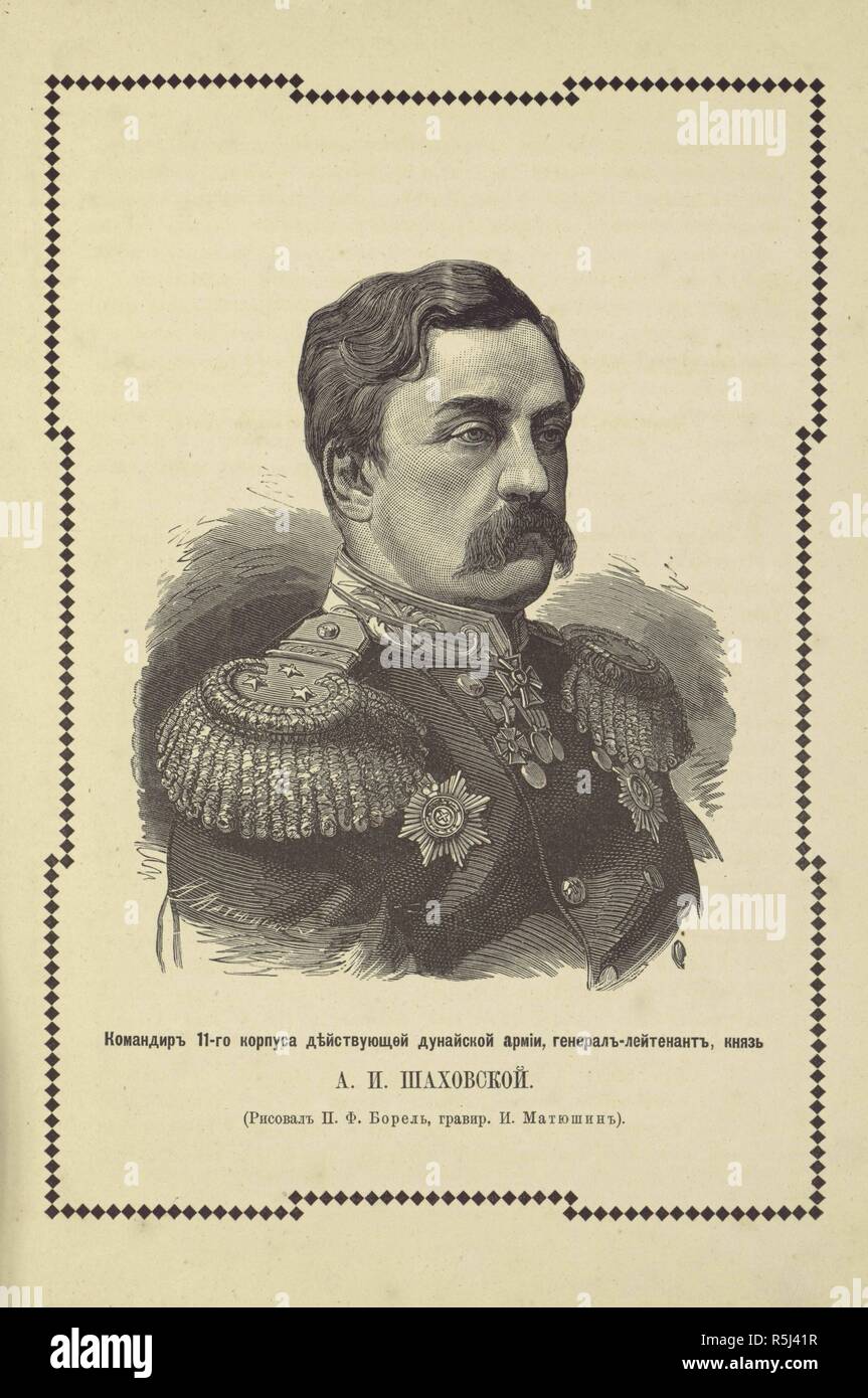 General Prince Alexei Ivanovich Shakhovskoy (1821-1900). Museum ...