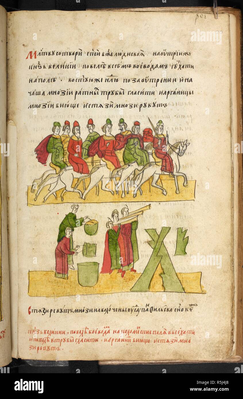 17th century military equipment hi-res stock photography and images - Alamy