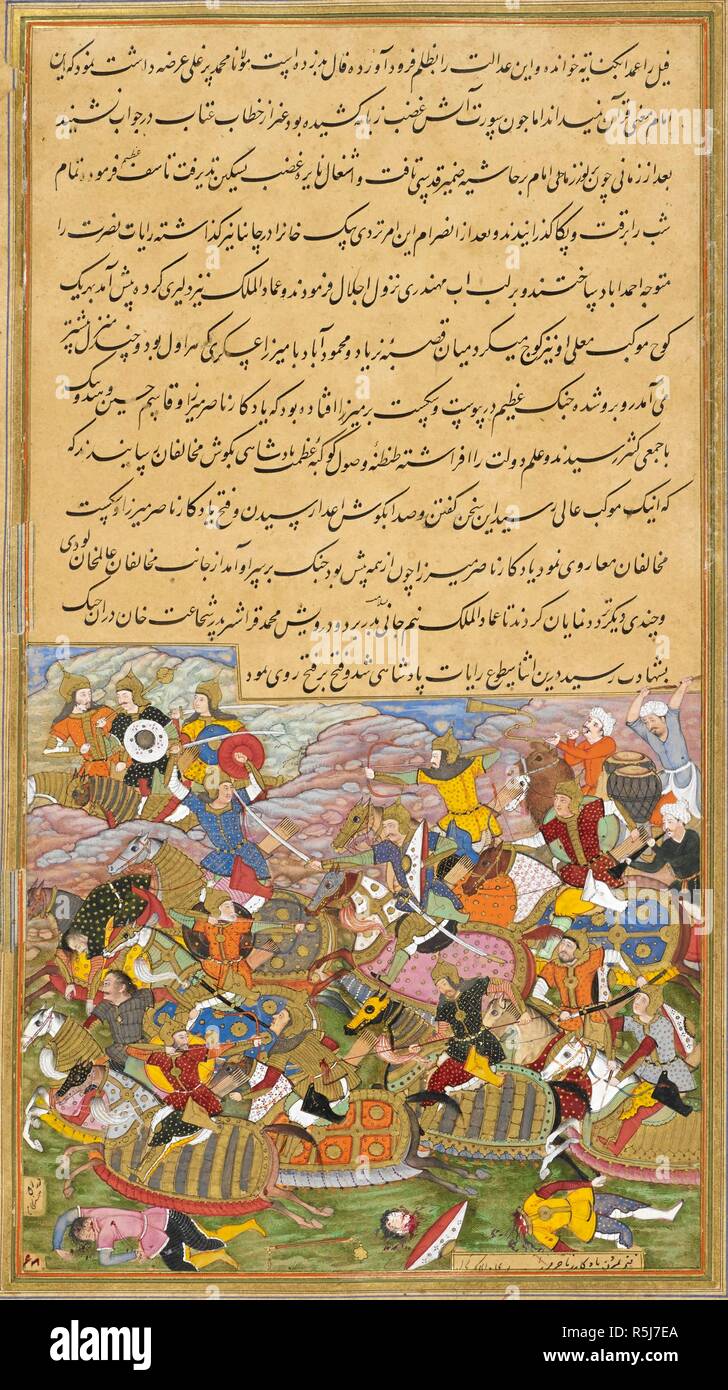 Abul fazl ibn mubarak hi-res stock photography and images - Alamy