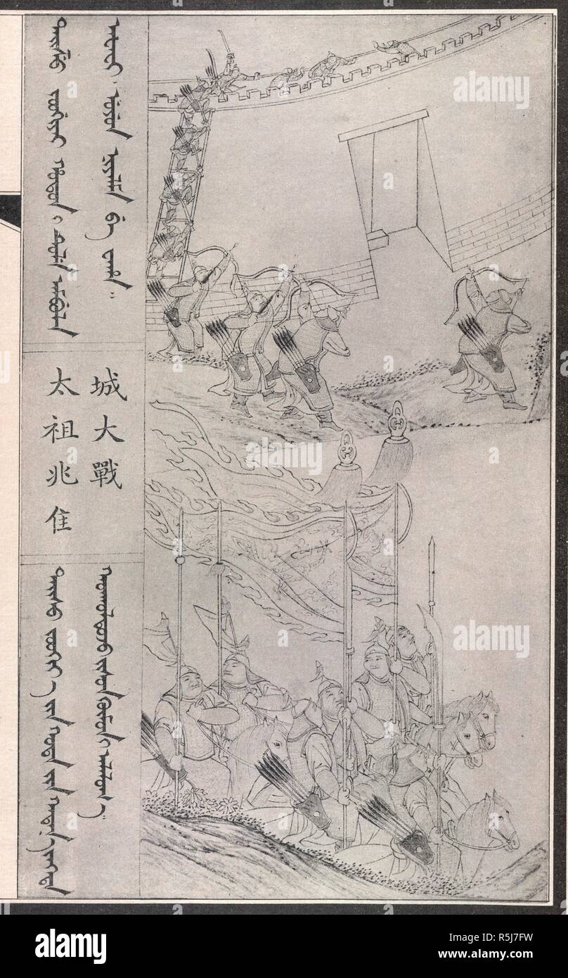 Nurhaci sword hi-res stock photography and images - Alamy