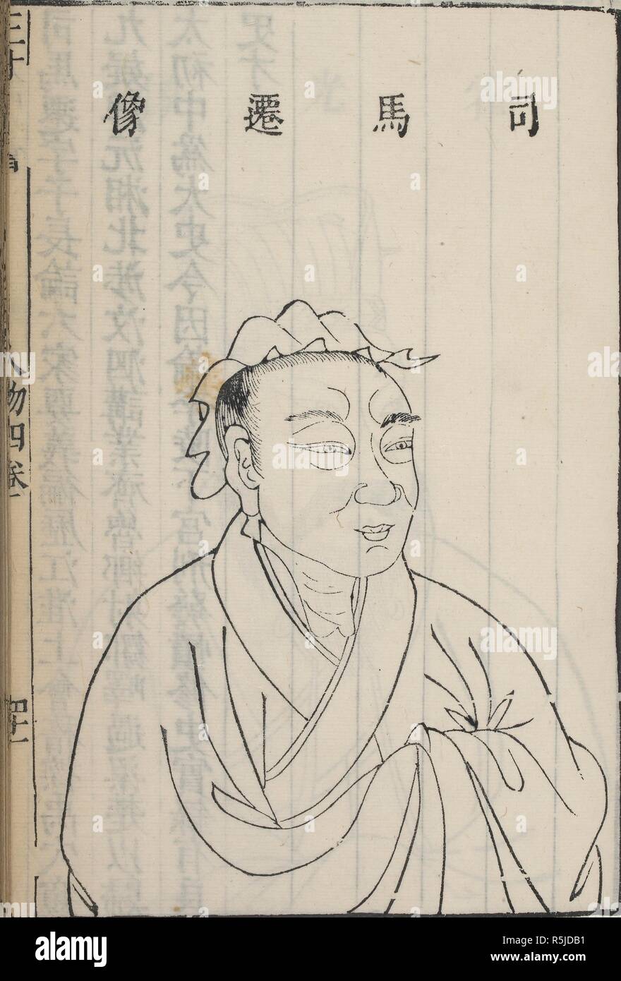 Ssu High Resolution Stock Photography and Images - Alamy