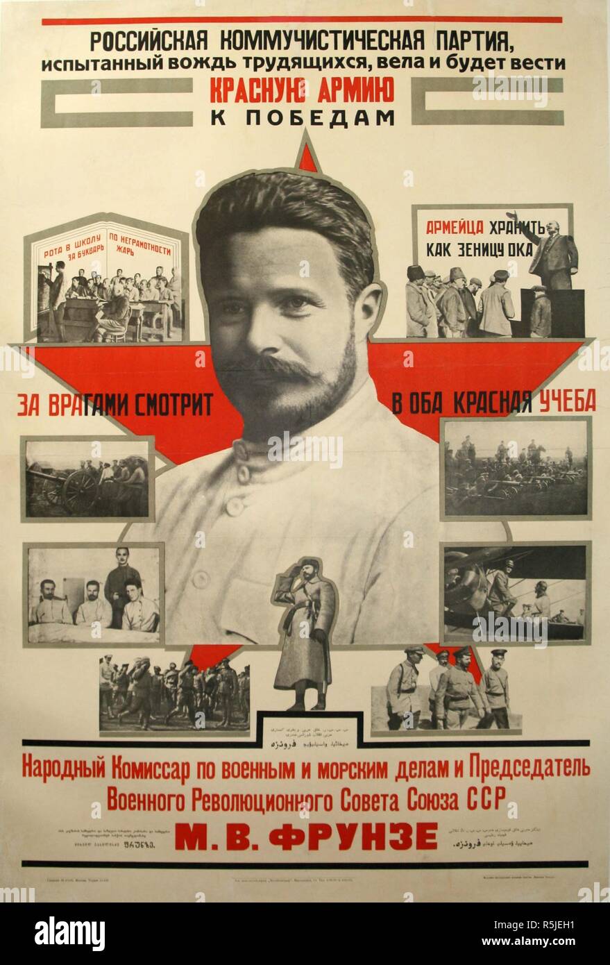 Bolshevik leader Mikhail Vasilyevich Frunze (1885-1925). Museum ...