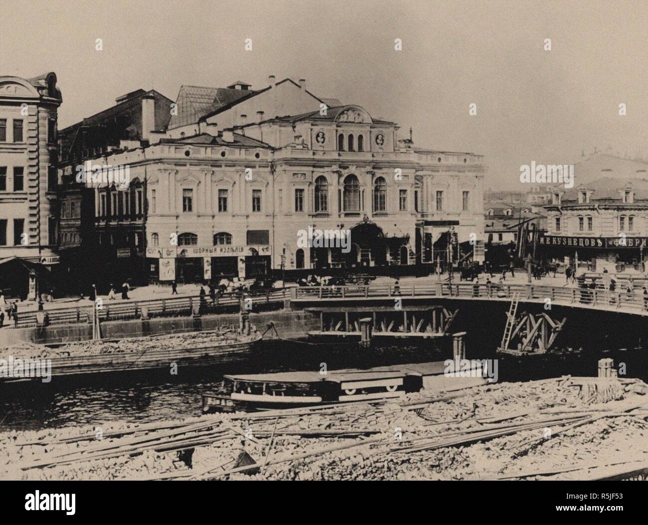Saint Petersburg. Maly Theatre. Museum: PRIVATE COLLECTION. Author ...