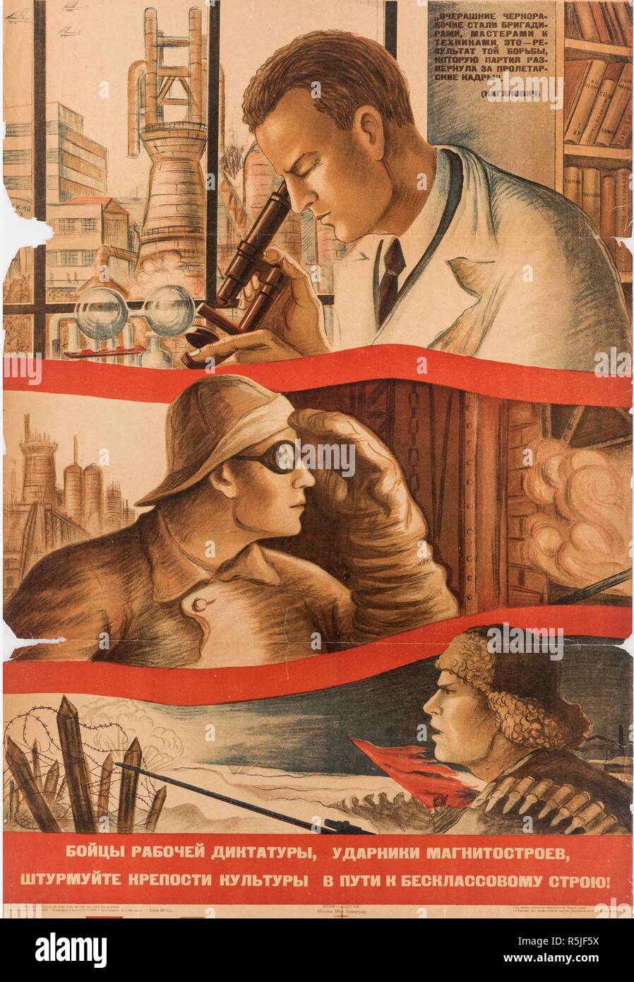 Classless society hi-res stock photography and images - Alamy