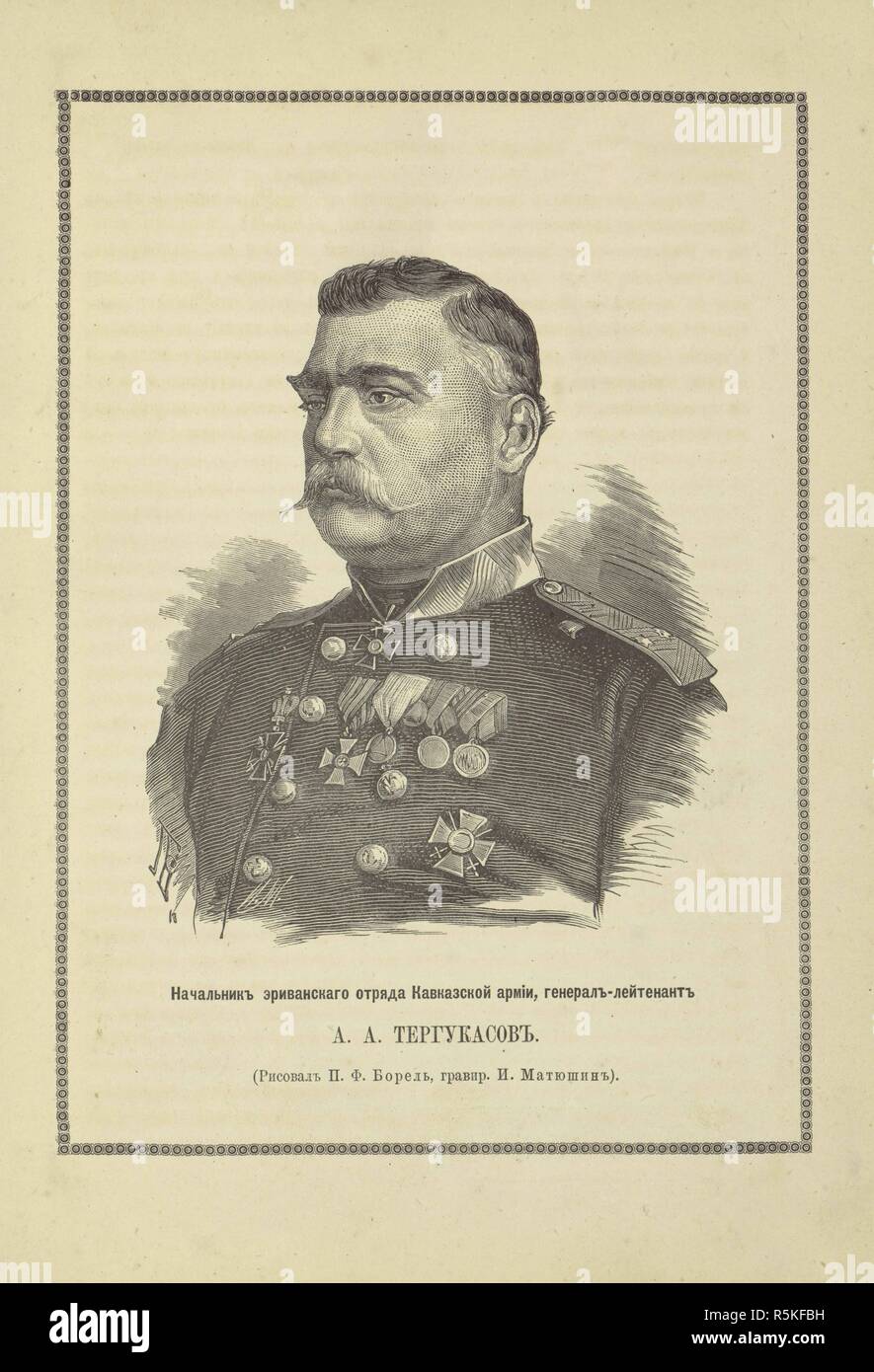 General Arshak Ter-Gukasov (1819-1881). Museum: PRIVATE COLLECTION ...