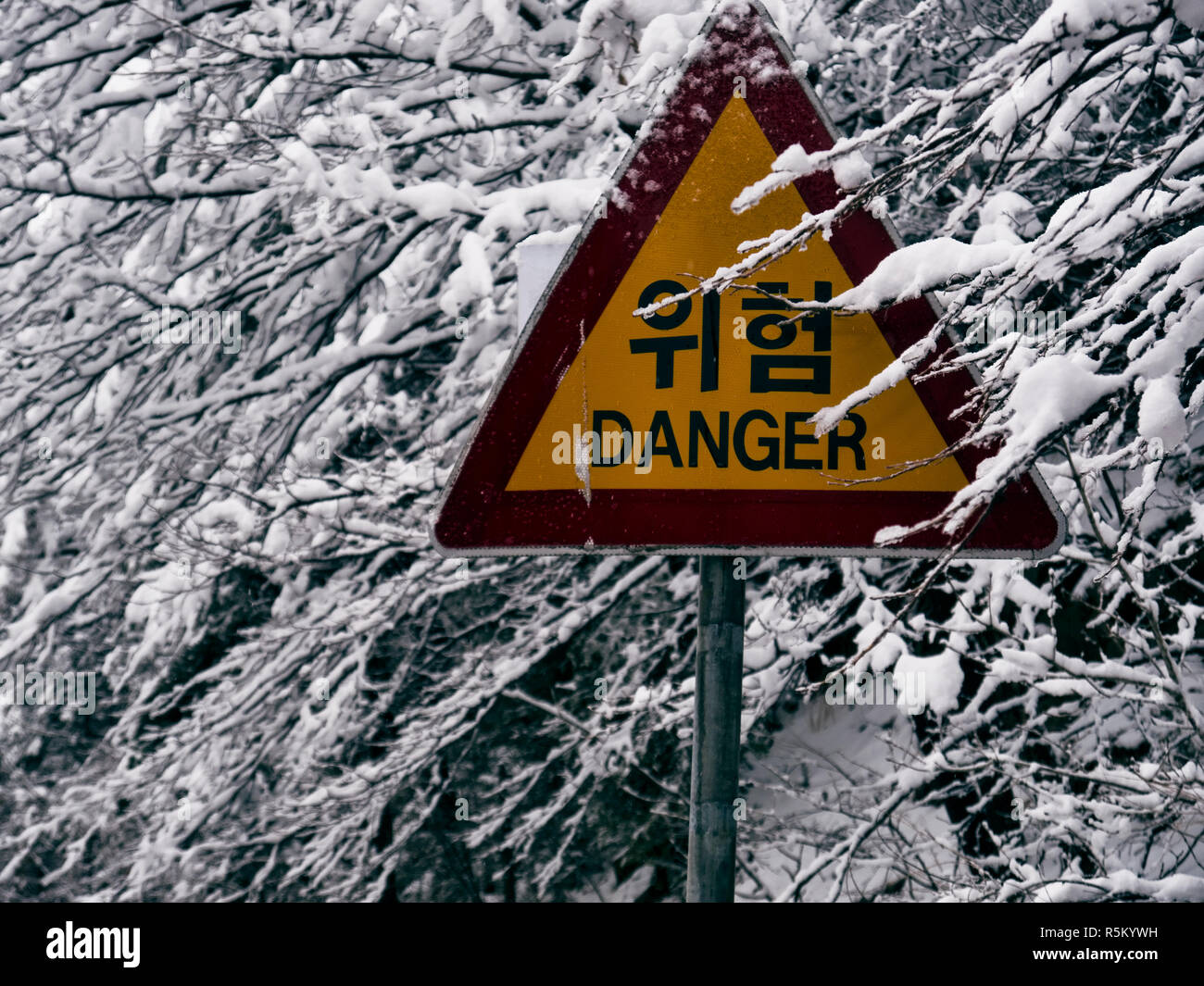 Seoraksan national park january hi-res stock photography and images - Alamy