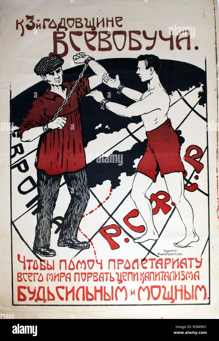 To help the proletariat of the whole world, be strong and powerful ...