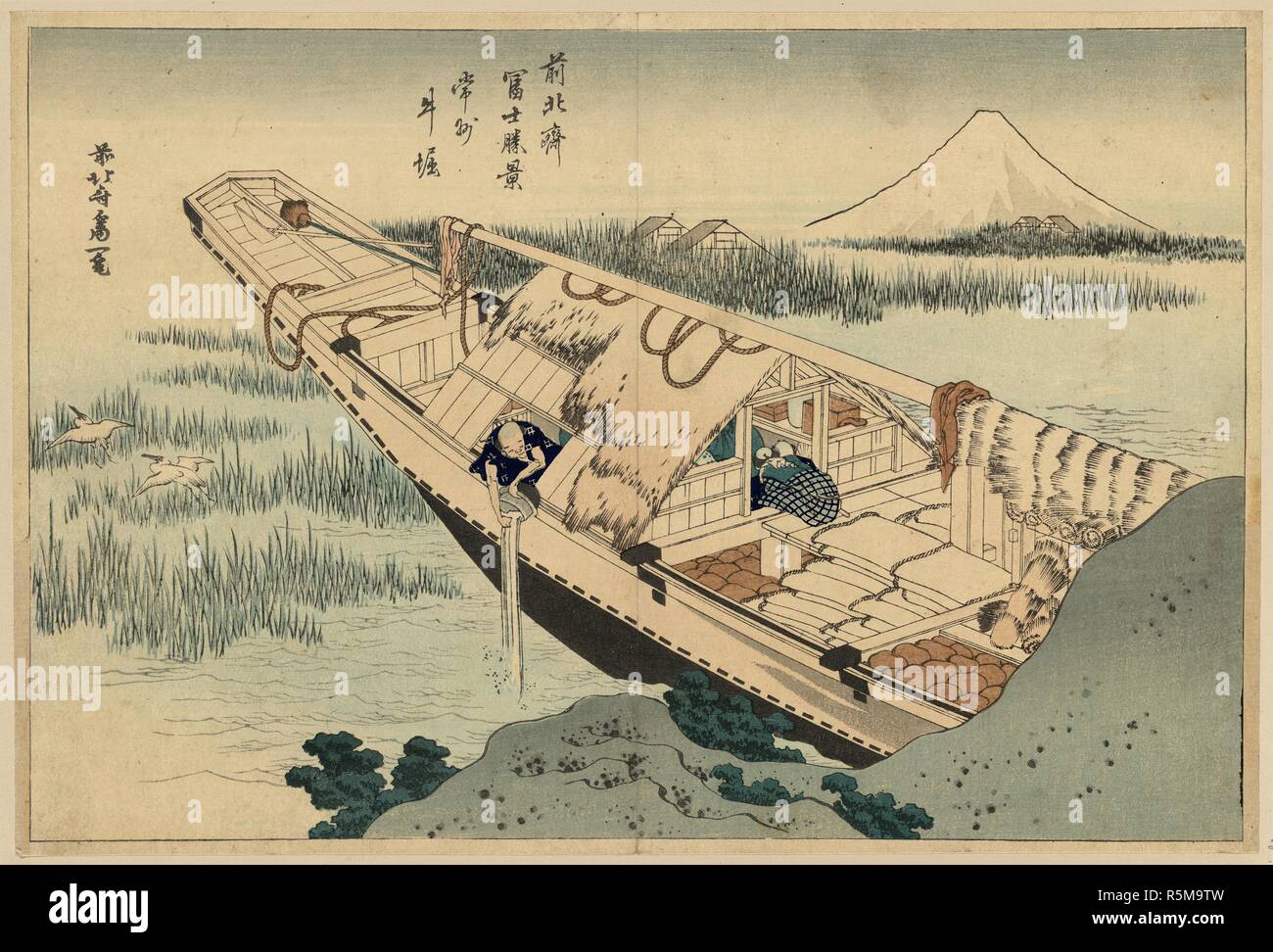 Ushibori in the Hitachi province (from a Series "36 Views of Mount Fuji ...