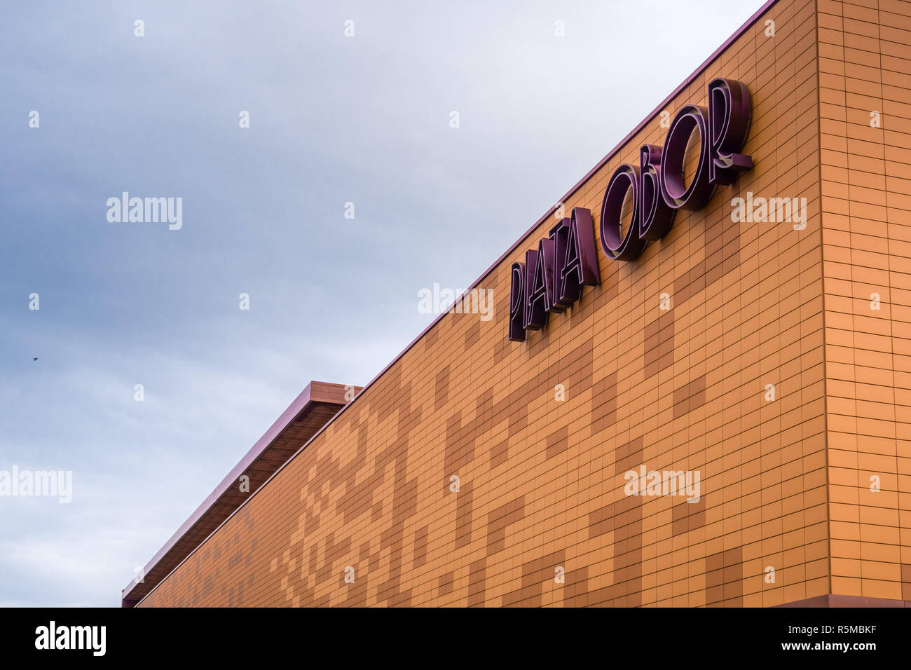 September 22, 2017 Bucharest/Romania - Obor market logo on the building ...