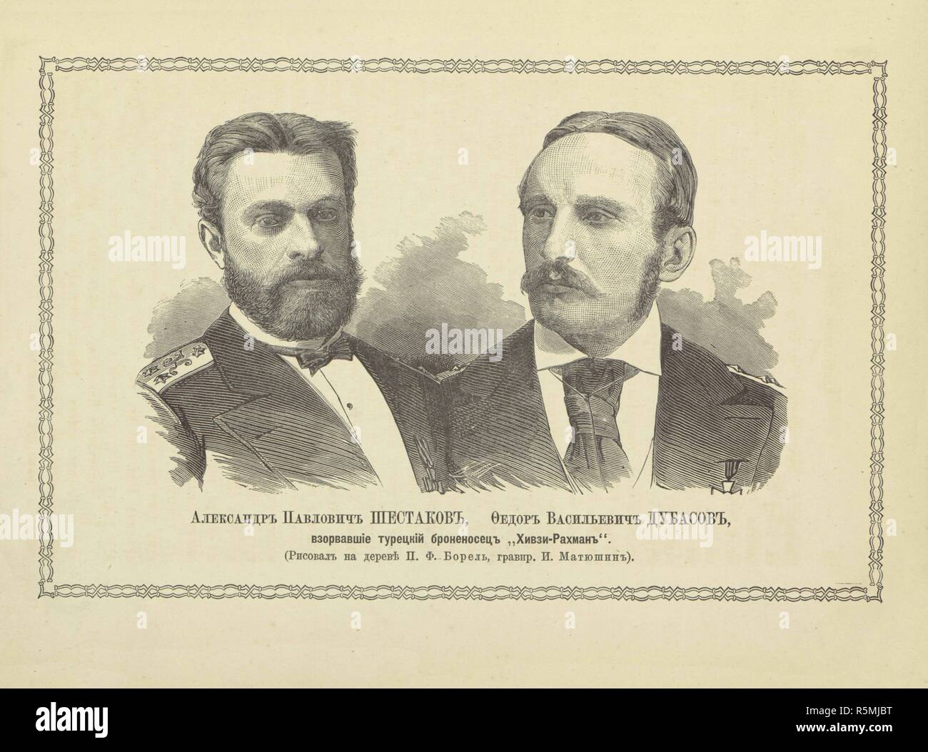 Alexander shestakov hi-res stock photography and images - Alamy