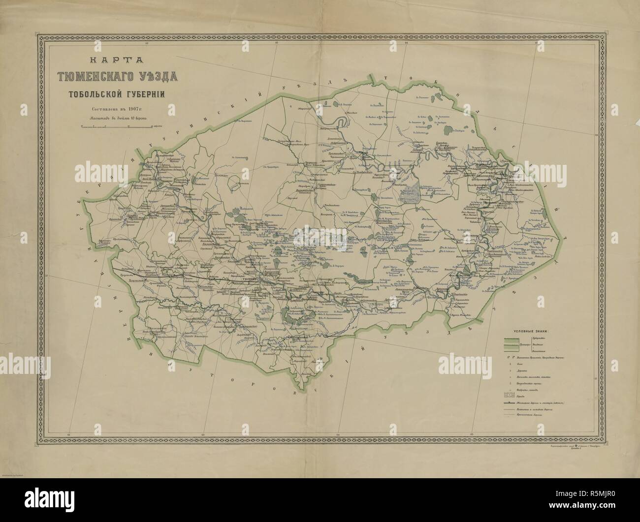 Map of rusia hi-res stock photography and images - Alamy