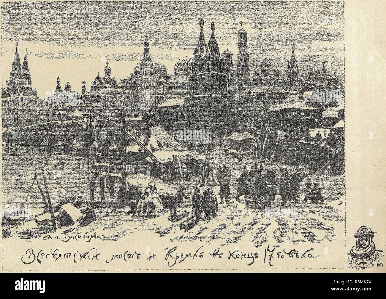 All saints bridge hi-res stock photography and images - Alamy