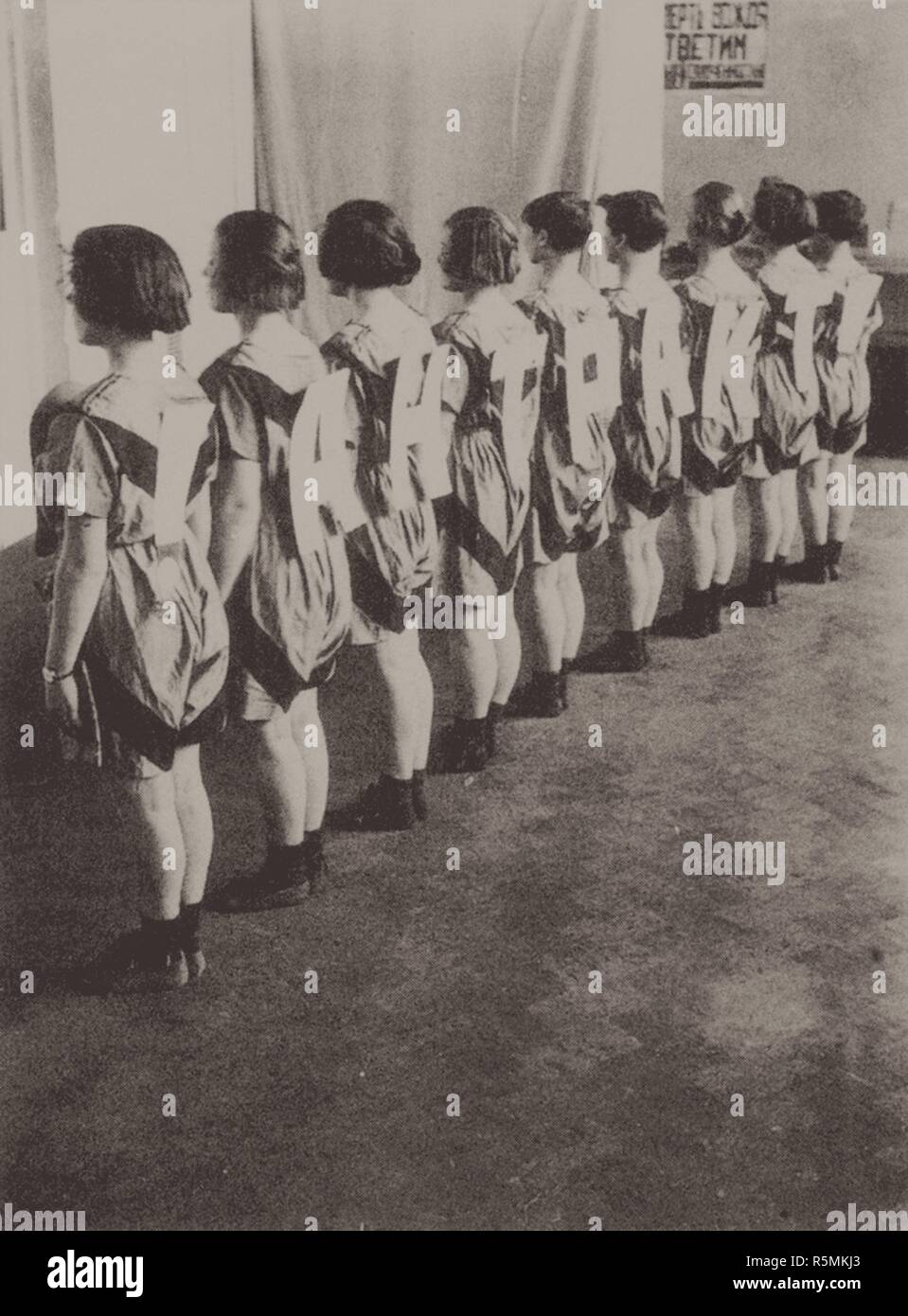 Varvara stepanova hi-res stock photography and images - Alamy