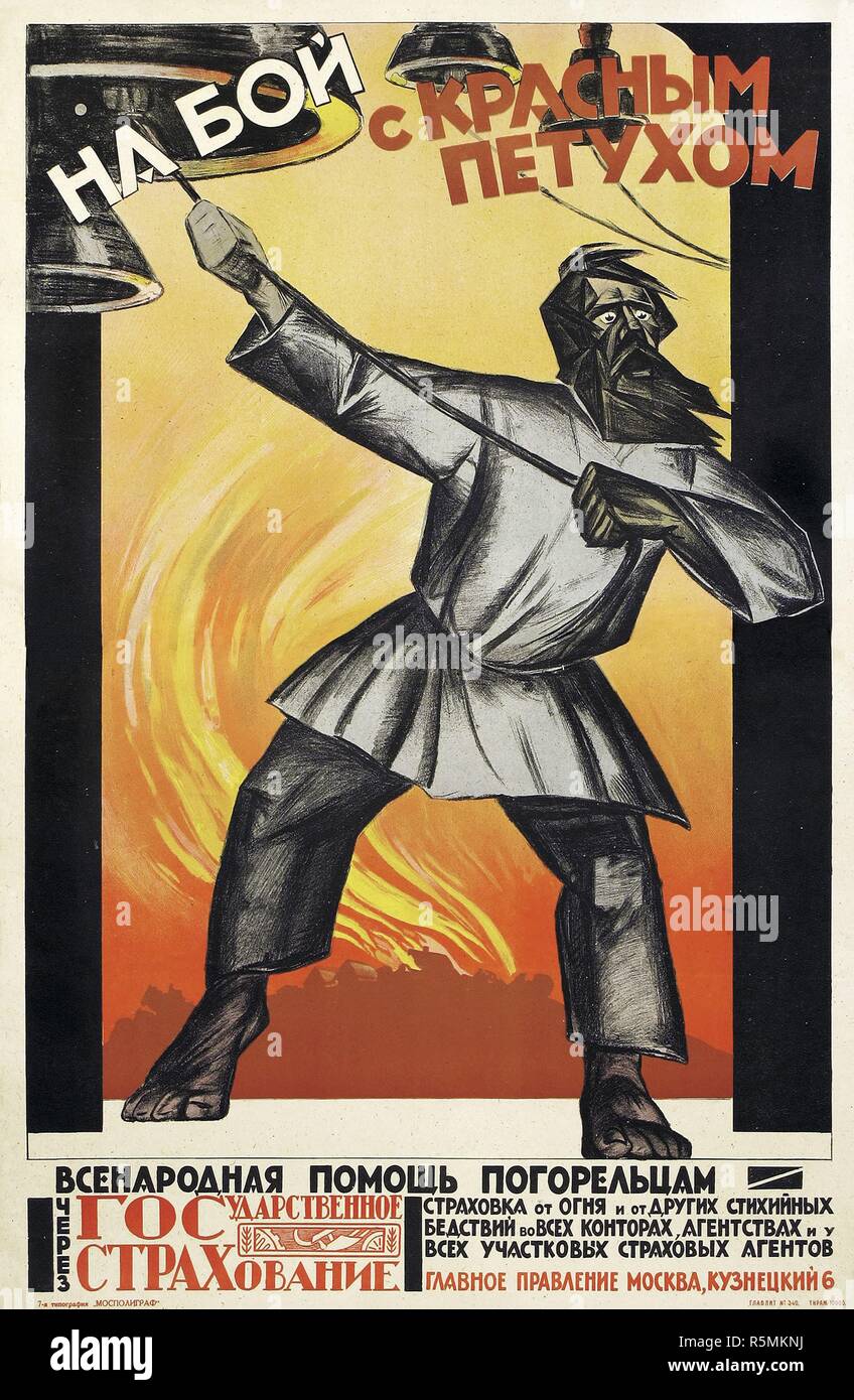 Soviet advertising posters hi-res stock photography and images - Alamy