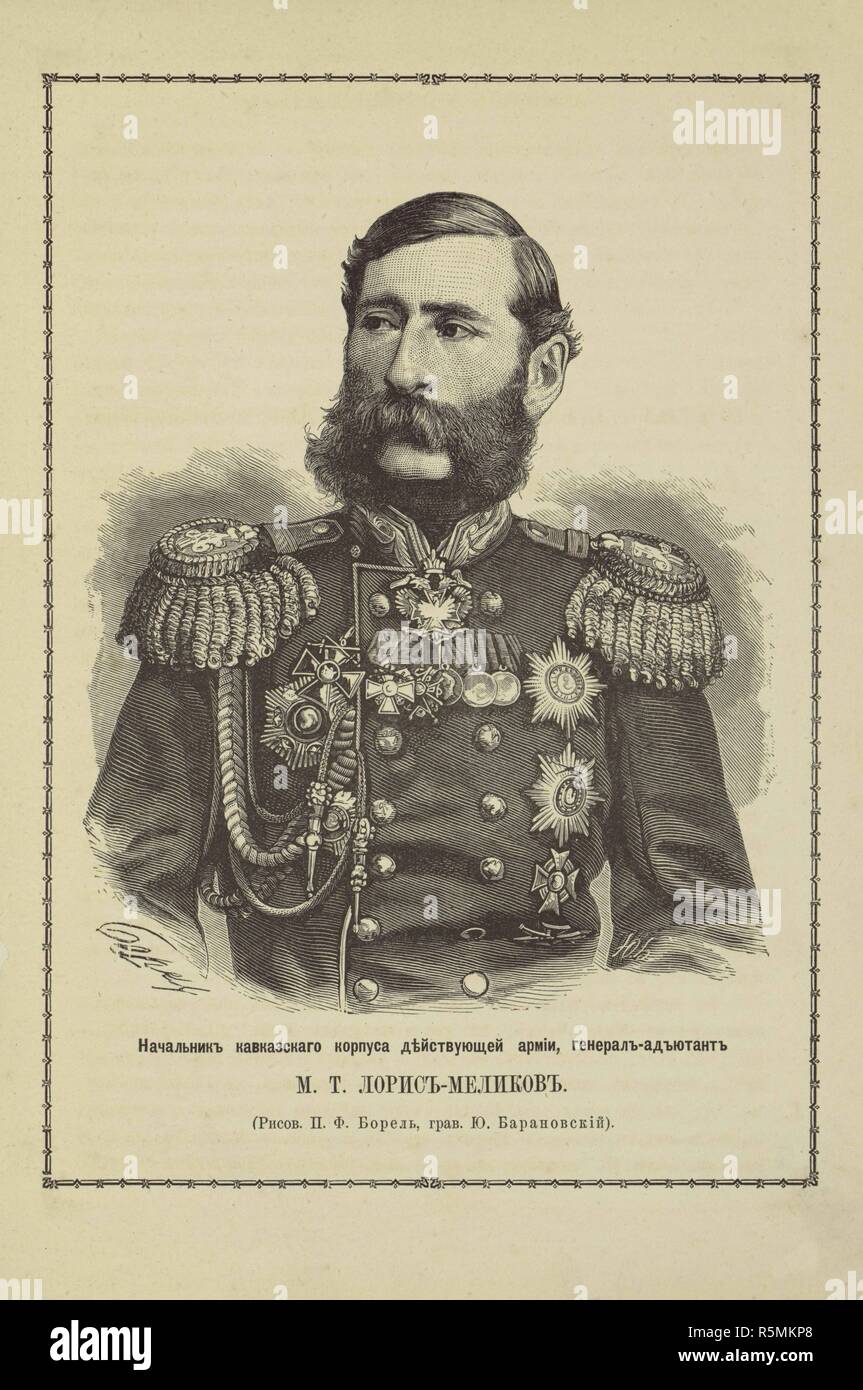 Count Mikhail Tarielovich Loris-Melikov (1825-1888). Museum: PRIVATE ...